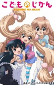 Shoujo Ramune (OVA 2016) - MyAnimeList.net