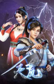 Can Ci Pin: Fangzhu Xingkong (The Defective) - MyAnimeList.net