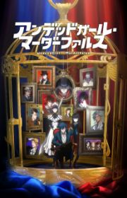 ChroNoiR Episode.0 (ONA 2023) - MyAnimeList.net