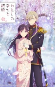 Shoushimin Series 2nd Season - MyAnimeList.net