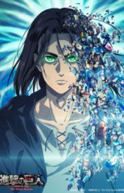 86 Part 2 (86 Eighty-Six Part 2) - MyAnimeList.net