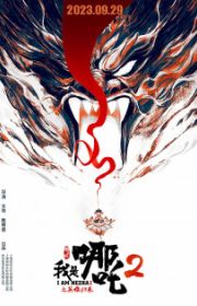 Nezha Zhi Mo Tong Jiang Shi (Ne Zha) - MyAnimeList.net