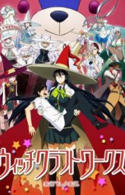 Yi Ren Zhi Xia (Hitori no Shita - The Outcast) - MyAnimeList.net