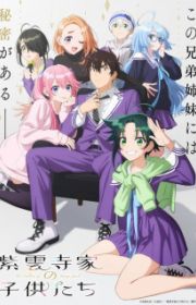 Aru Majo ga Shinu Made - MyAnimeList.net