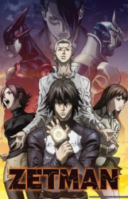 Tokkou (Tokko) - MyAnimeList.net