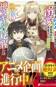 Koujo Denka no Kateikyoushi (Private Tutor to the Duke's Daughter ...