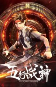 Wu Dong Qian Kun 5th Season (Martial Universe 5th Season) - MyAnimeList.net