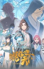 Chao Neng Lifang: Chaofan Pian (The Super Cube, ONA 2025) - MyAnimeList.net