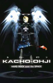 Jikuu Tenshou Nazca (Dimension Movement of Nazca) - MyAnimeList.net