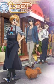 Ao Oni The Animation (Aooni The Blue Monster) - MyAnimeList.net