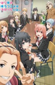 Date A Bullet: Dead or Bullet - MyAnimeList.net