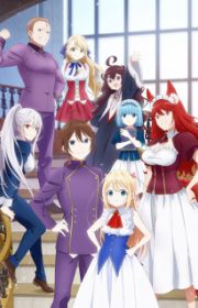 Bokura no Ame-iro Protocol (Protocol: Rain) - MyAnimeList.net