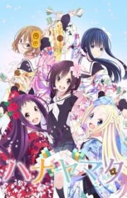 Anima Yell! - MyAnimeList.net