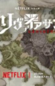 Zenshuu. (Zenshu) - MyAnimeList.net