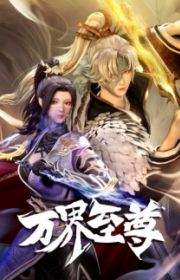 Xingchen Bian 6th Season (Stellar Transformation 6th Season ...