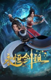 Shen Wu Tianzun (The Legend of Sky Lord) - MyAnimeList.net