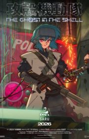 Niwatori Fighter (Rooster Fighter) - MyAnimeList.net