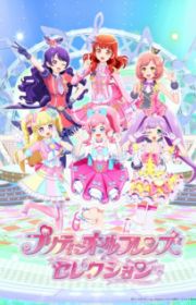 Puraore! Pride of Orange (PuraOra! PRIDE OF ORANGE) - MyAnimeList.net