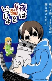 KJ File - MyAnimeList.net