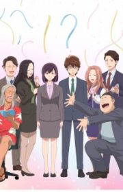 Maou-sama, Retry! R (Demon Lord, Retry! R) - MyAnimeList.net