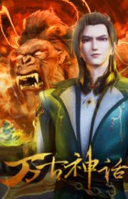 Xingchen Bian 5th Season (Stellar Transformation 5th Season ...