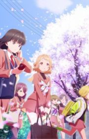 Kaoru Hana wa Rin to Saku (The Fragrant Flower Blooms with Dignity ...