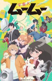 Food Court de, Mata Ashita. (See You Tomorrow at the Food Court ...