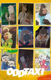 Food Court de, Mata Ashita. (See You Tomorrow at the Food Court ...