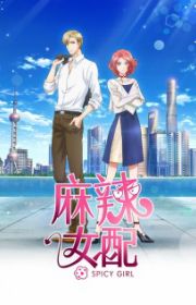 Da Li Si Rizhi (White Cat Legend) - MyAnimeList.net