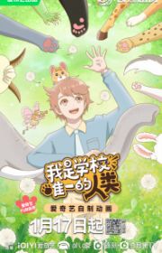 Kuromi's Pretty Journey - MyAnimeList.net