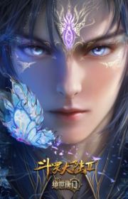 Zhan Shen: Fanchen Shenyu (Slay The Gods) - MyAnimeList.net