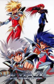 Magma Taishi (Ambassador Magma) - MyAnimeList.net
