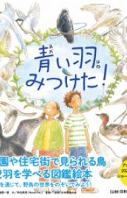Gyokou no Nikuko-chan (Fortune Favors Lady Nikuko, Movie 2021 ...