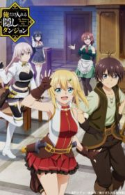 Yingxiong Zai Lin (Hero Return) - MyAnimeList.net