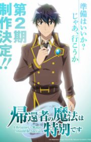 Risou no Himo Seikatsu (The Ideal Sponger Life, TV) - MyAnimeList.net