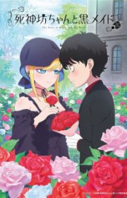 Suki demo Kirai na Amanojaku (My Oni Girl) - MyAnimeList.net