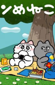 Everyday Host (TV 2025) - MyAnimeList.net