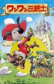 Koala Boy Kokki (The Adventures of the Little Koala, TV 1984 ...