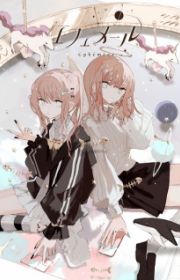 Xian Wang de Richang Shenghuo 4 - MyAnimeList.net