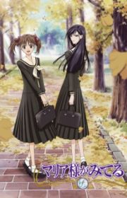 Candy Boy: Nonchalant Talk of the Certain Twin Sisters in Daily Life ...