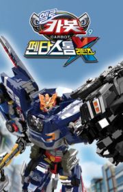 Hello Carbot - MyAnimeList.net