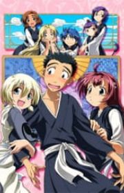 Mahoromatic: Automatic Maiden - MyAnimeList.net