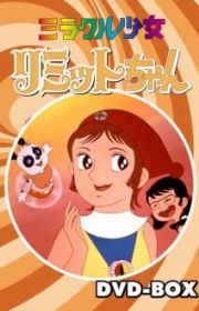 Akakichi no Eleven - MyAnimeList.net