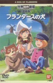 Araiguma Rascal (Raccoon Rascal) - MyAnimeList.net