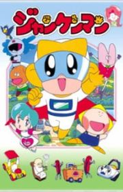 Tobe! Isami (Soar High! Isami) - MyAnimeList.net