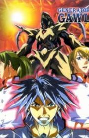 Baoh Raihousha (Baoh the Visitor) - MyAnimeList.net