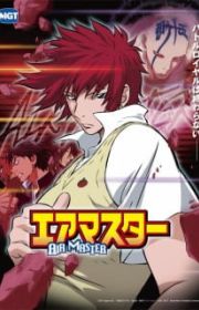 Juushin Enbu: Hero Tales (Hero Tales) - MyAnimeList.net