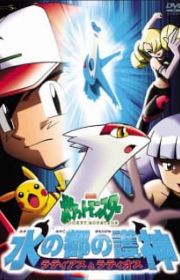 Digimon Adventure tri. 2: Ketsui - MyAnimeList.net