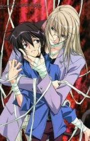 Kyojinzoku no Hanayome (The Titan's Bride) - MyAnimeList.net