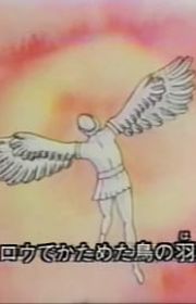 Youkai Ningen Bem (2006) (Humanoid Monster Bem) - MyAnimeList.net